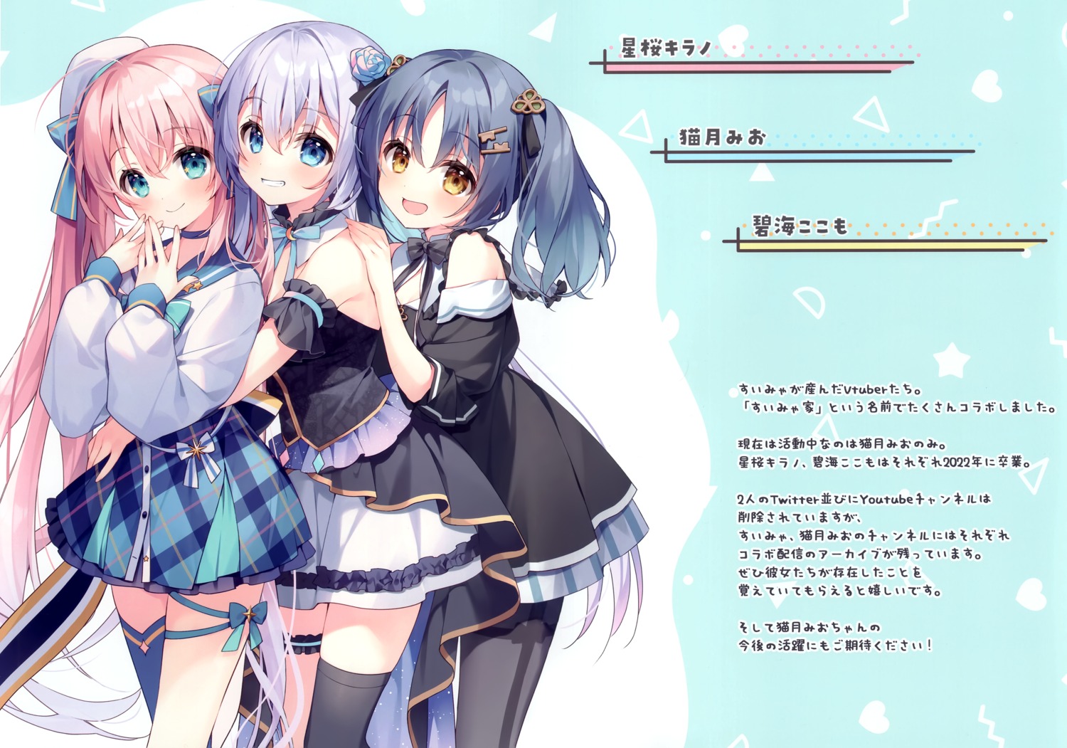 chilly polka suimya dress garter pantyhose seifuku thighhighs | #1021090 | yande.re